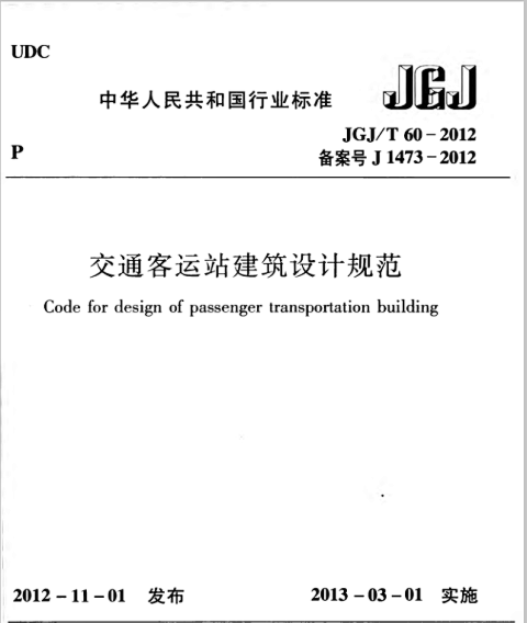 建筑学长——千万建筑师的资源库和AI绘图创作平台