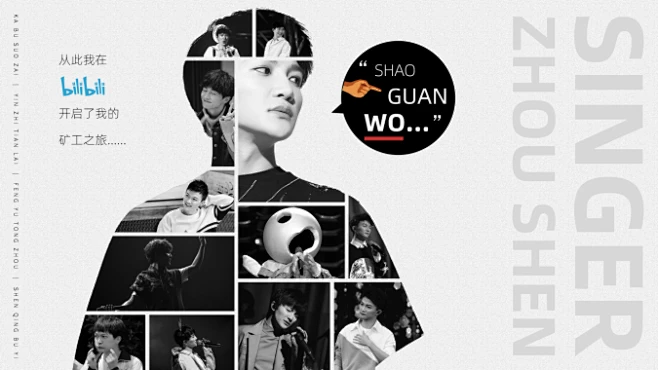 人物介绍 PPT封面页 @多梦PPT⇦ https://huaban.com/user/tooodream-花瓣网