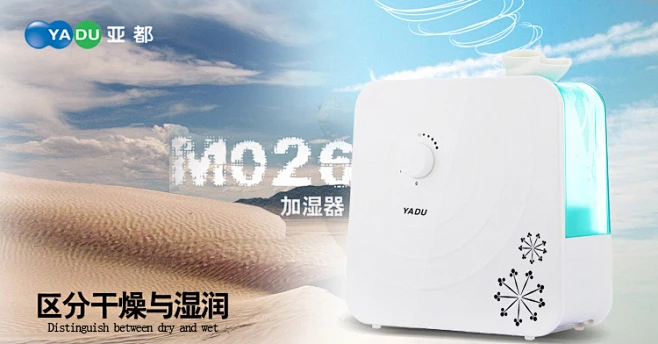 亚都（YADU）超声波加湿器 SC-M026 双喷嘴多角度加湿 大容量静音加湿_加湿器_生活电器_家用电器_共享网-共享型消费平台 #活动页面# #Banner#-花瓣网