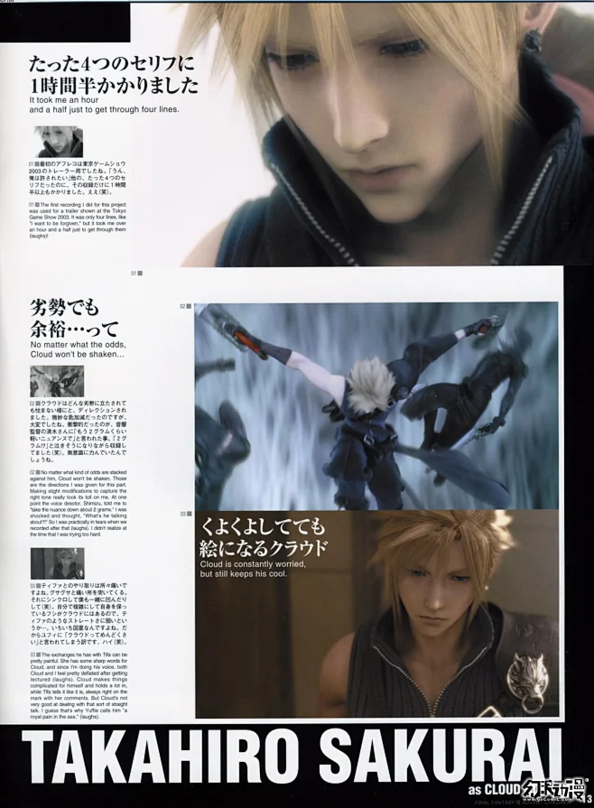 Re-★【设定集】FF7圣子降临官方设定资料集-花瓣网