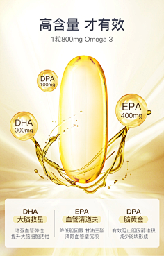 B-保健品-成分-花瓣网|陪你做生活的设计师 | 欧米伽3omega3中老年 DHA-tmall.hk锟斤拷猫锟斤拷锟斤拷