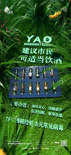 HUTAOLI 平面座位图美化-花瓣网