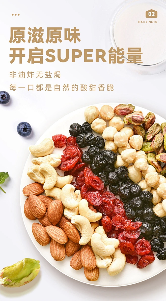 沃隆超级每日坚果30包混合坚果果仁750g学生款零食大礼包过年货-tmall.com天猫-花瓣网