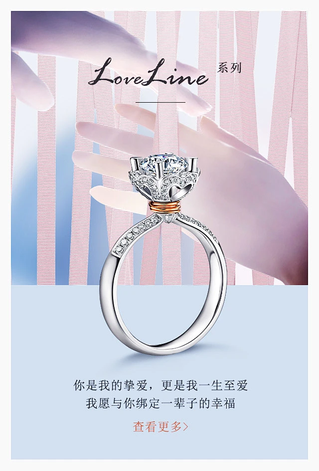 DR（Darry Ring）求婚钻戒-花瓣网