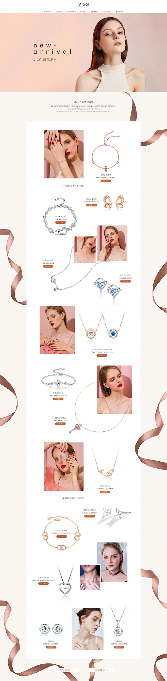 VIGG新品发布-花瓣网