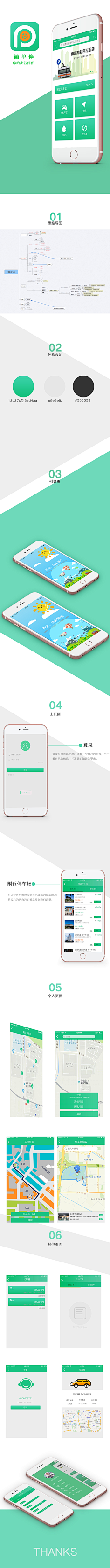 BBBBBBBBB-花瓣网|陪你做生活的设计师 | 光效
