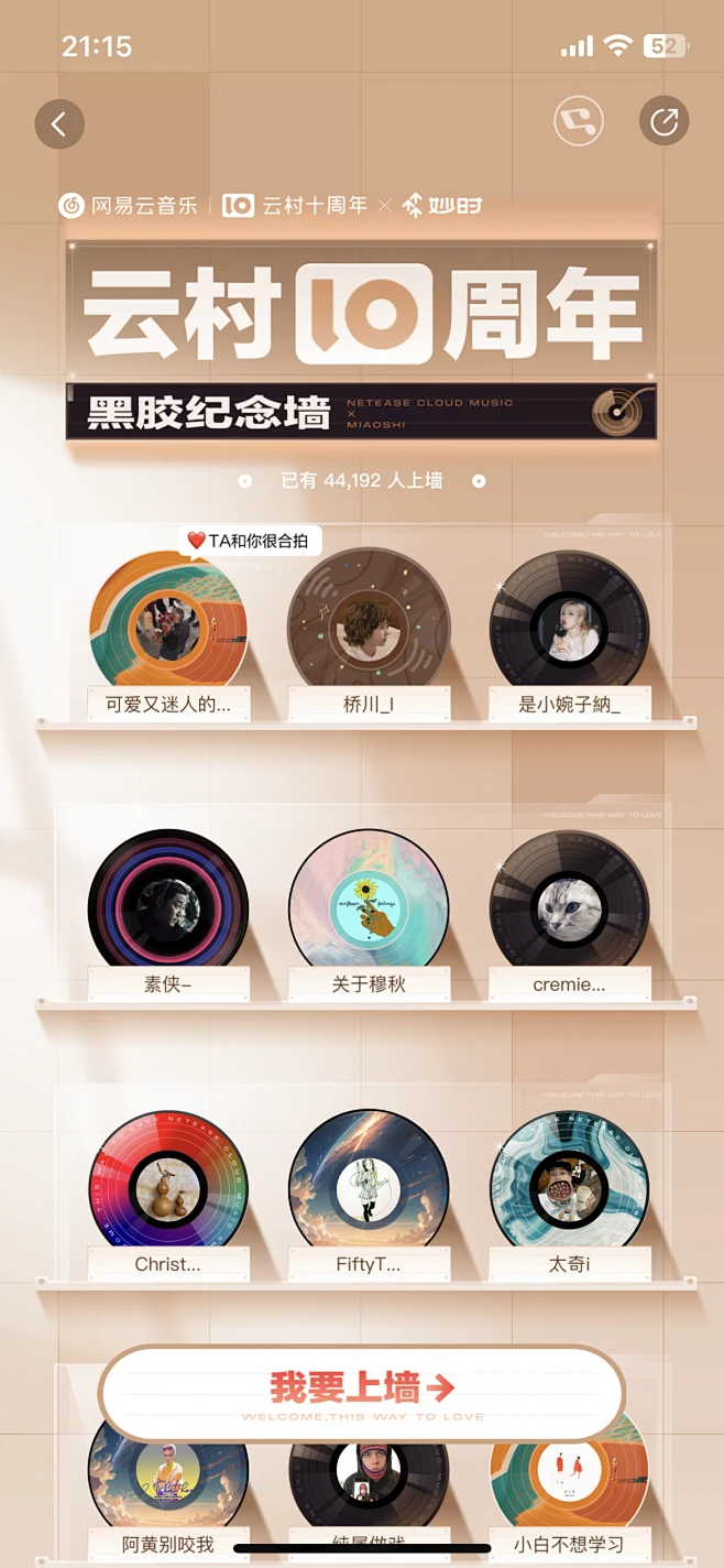 花瓣灵感详情页-花瓣网