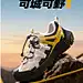 KOLON SPORT可隆MOVE ALPHA户外休闲戈尔科技运动越野徒步鞋-tmall.com天猫-花瓣网