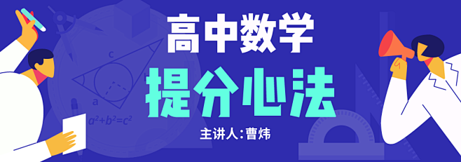 万门 | 中学首页