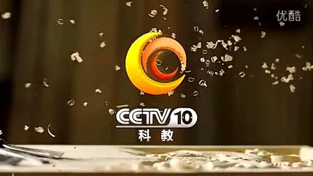 央视科教频道CCTV10新台标-花瓣网