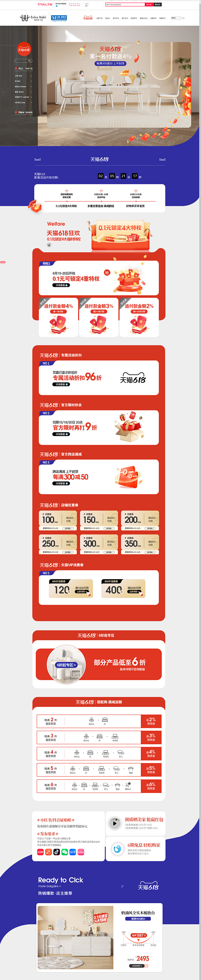 首页-爱乐思贝琪旗舰店-天猫Tmall