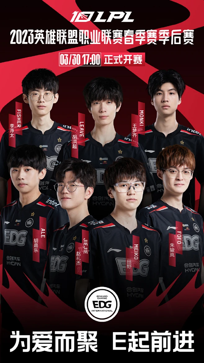 lpl海报-花瓣网