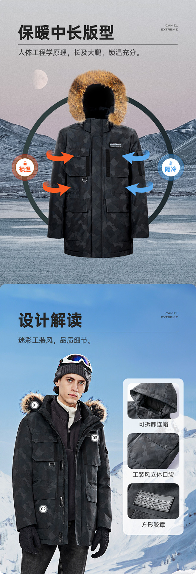 骆驼男装 2021冬季新款中长款羽绒服男时尚可脱卸帽保暖厚外套潮-tmall.com锟斤拷猫