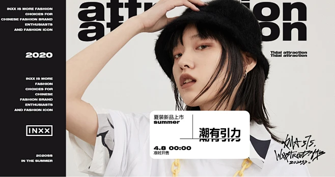 inxx官方旗舰店-花瓣网