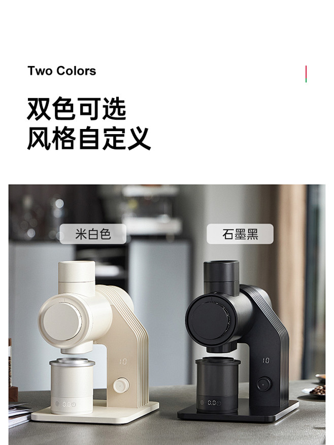 Barsetto/百胜图E6专业咖啡磨豆机电动小型SSP刀盘手冲意式研磨机-tmall.com天猫