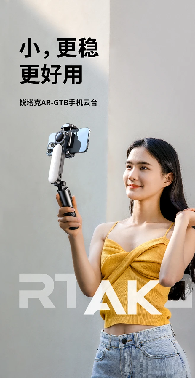 小白秒上手】手机云台稳定器防抖手持VLOG拍摄神器平衡自拍杆多功能360度旋转直播三脚架拍视频专用录像支架-tmall.com天猫-花瓣网