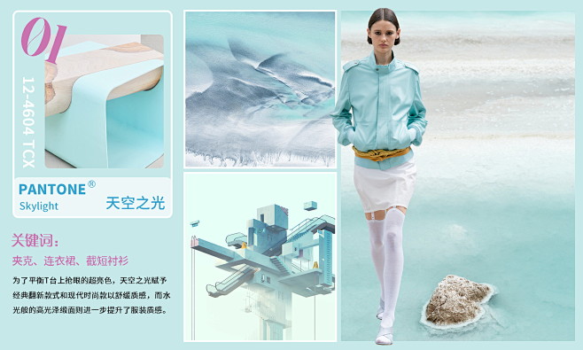 %E8%89%B2%E5%BD%A9%E8%B6%8B%E5%8A%BF_-_-20221128135311774717_54085f