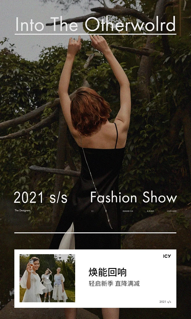 icy旗舰店-花瓣网