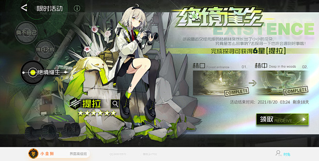 今天无论如何也要保住48小时核酸证明！【GameUI平台】https://gameui.net/inspiration