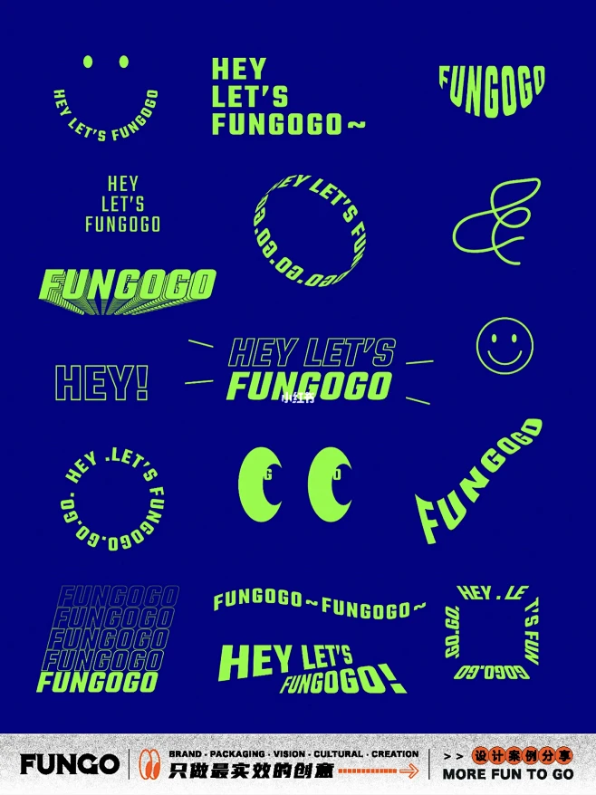 【原创设计案例】Fungogo潮牌服装Vi设计-花瓣网