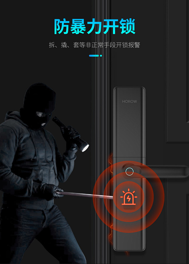 希箭 指纹锁密码锁家用防盗门智能锁电子锁十大品牌门锁小黑盒 X1-tmall.com天猫