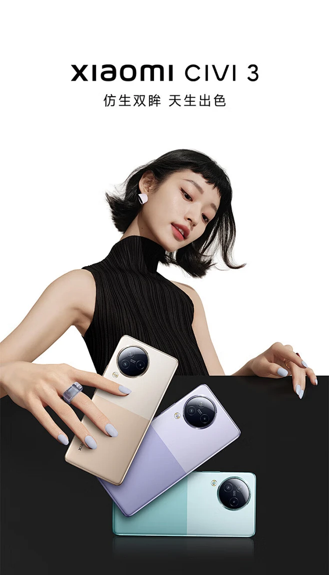 【小米小米 Civi 3】小米 Civi 3 前置仿生双主摄 天玑8200-Ultra 16GB+1TB 薄荷绿 小米手机 5G手机【直播专享】【行情 报价 价格 评测】-京东-花瓣网