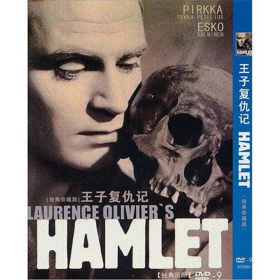 第二十一届（1948）哈姆雷特 Hamlet (1948)