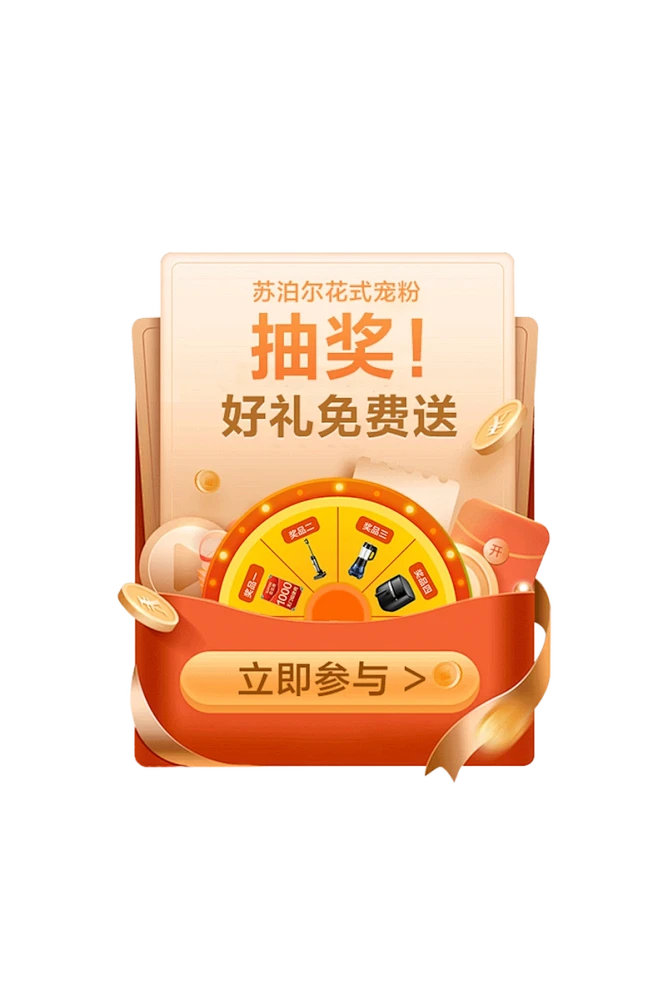 苏泊尔官方旗舰店-花瓣网