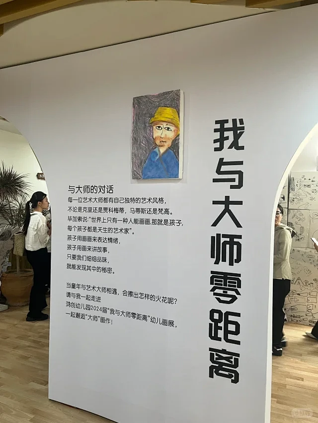 幼儿园作品栏 - 小红书搜索-花瓣网