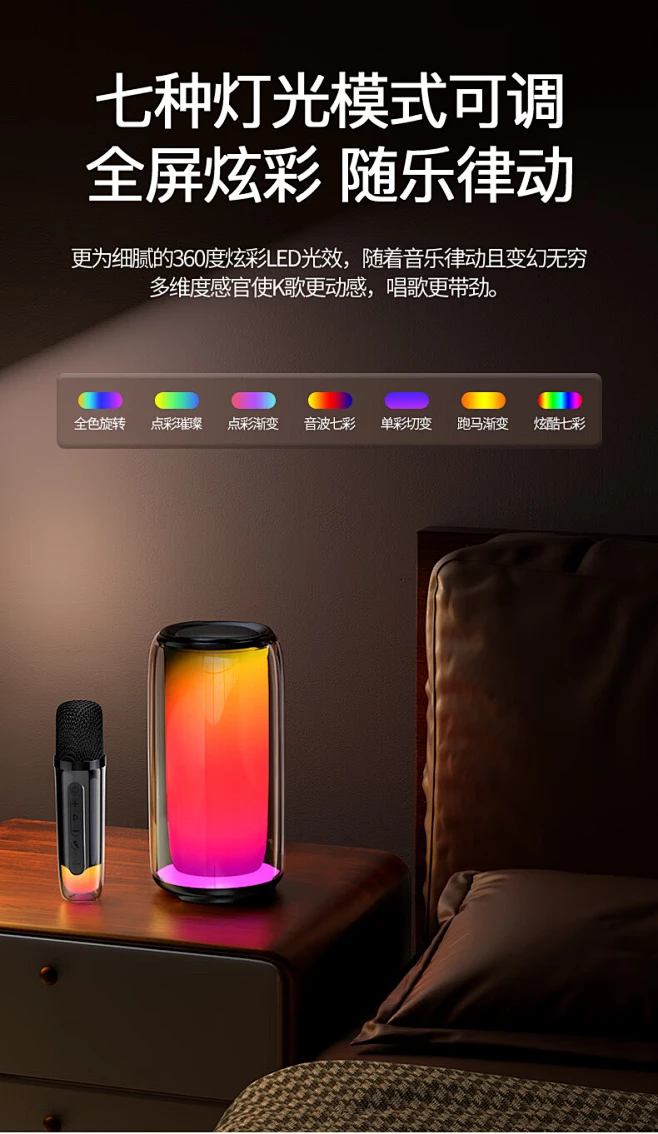 【好牧人D7】好牧人D7无线蓝牙音箱手提便携式户外广场舞音响套装智能AI全屏炫彩桌面家用低音炮麦克风话筒k歌家庭KTV【行情 报价 价格 评测 ...
