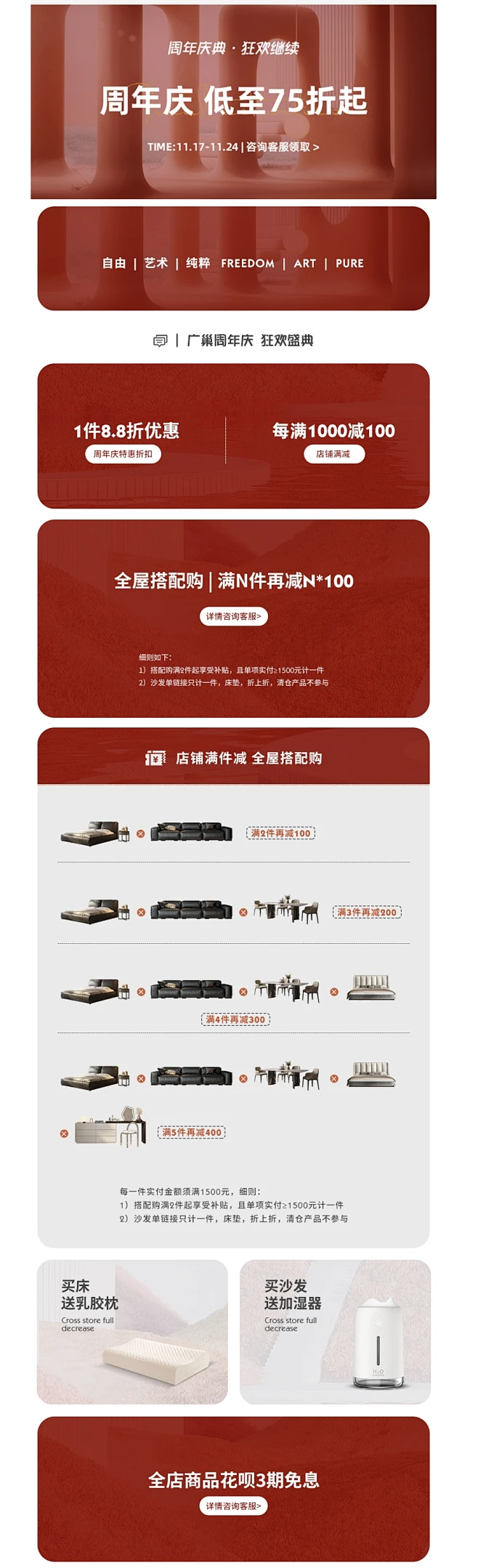 广巢baxter豆腐块模块自由组合真皮意式极简客厅方块沙发头层牛皮-tmall.com天猫图片_日常【海报】图片素材-花瓣网