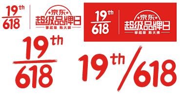 2022 京东 618logo png图 618 logo