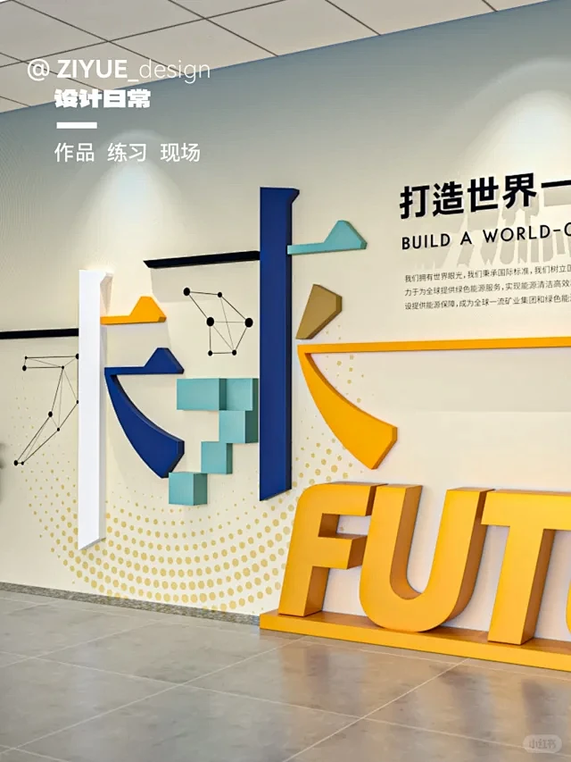 企业文化展示区 - 小红书搜索-花瓣网