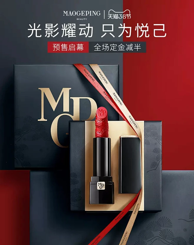 MAOGEPING毛戈平官方旗舰店-花瓣网