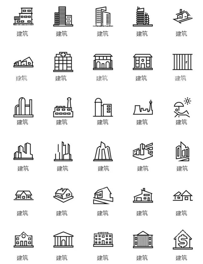 建筑图标 - 源文件下载【酷图网】建筑图标,房屋图标,小房子,住宅,住宅图标,线性住宅图标,房屋icon,线性建筑图标,别墅,地产,房产-花瓣网