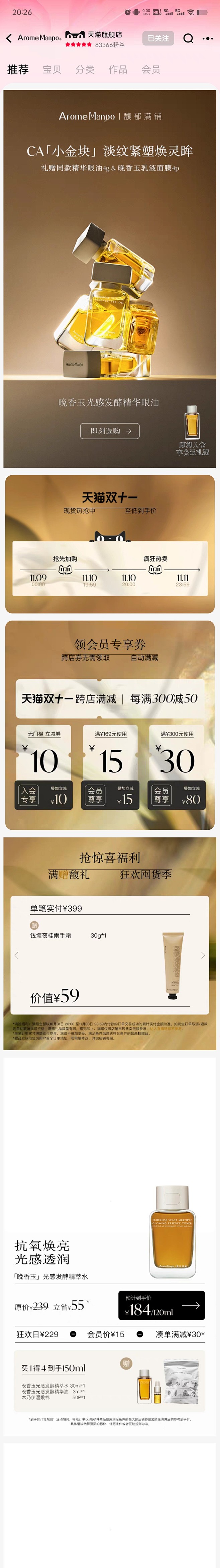 Screenshot_2023_1109_202710