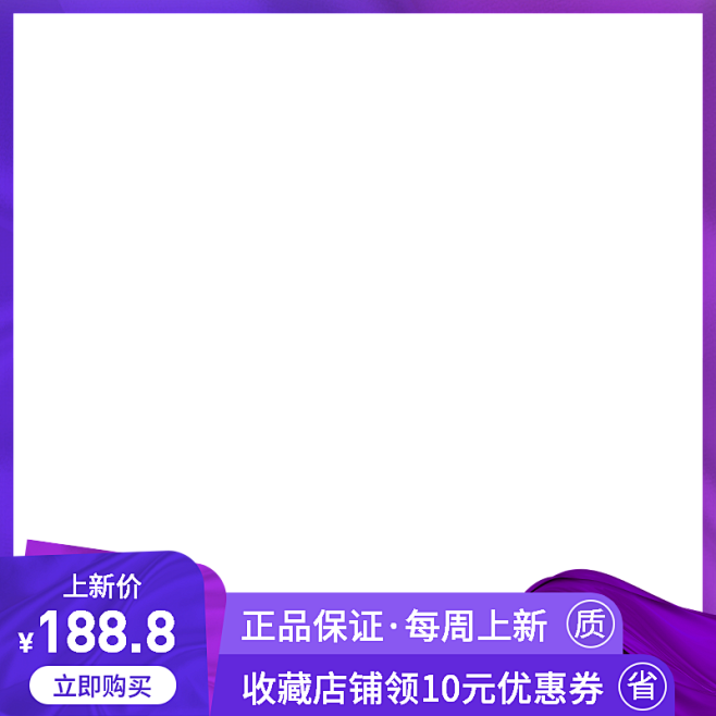 稿定设计导出-20190826-154406