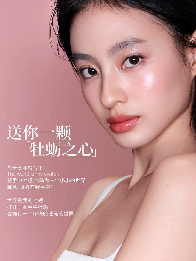 【情人节礼物】Joocyee酵色牡蛎之心限定彩妆套装珍珠礼盒送女友-tmall.com天猫-花瓣网