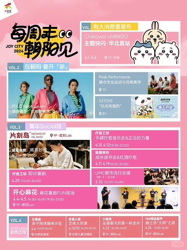 花瓣灵感详情页-花瓣网