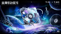 3d元素组合+版式图片大全-3d元素组合+版式高清好看的图片--花瓣一只FAFA88的画板