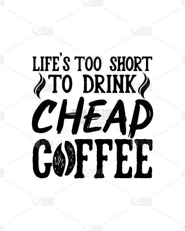 生命太短暂，不能喝便宜的咖啡。手绘排版海报设计。