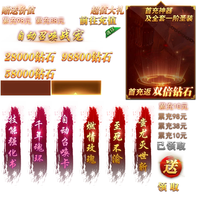 first_charge-花瓣网