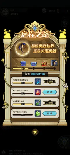 5fa87e7bgw1f3tnl3fjj7j20qo1be492.jpg (440×782)-花瓣网