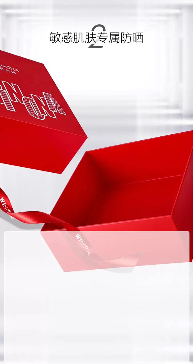 薇诺娜官方旗舰店-花瓣网