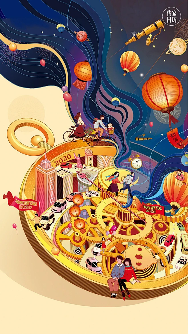 传家日历(1250×2223PX)-花瓣网