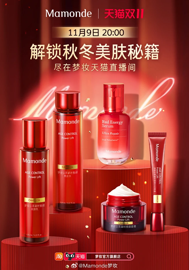 @Mamonde梦妆 的个人主页 - 微博-花瓣网