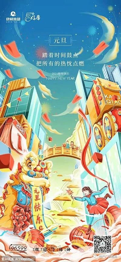 2021小寒节气 精选海报设计欣赏-花瓣网