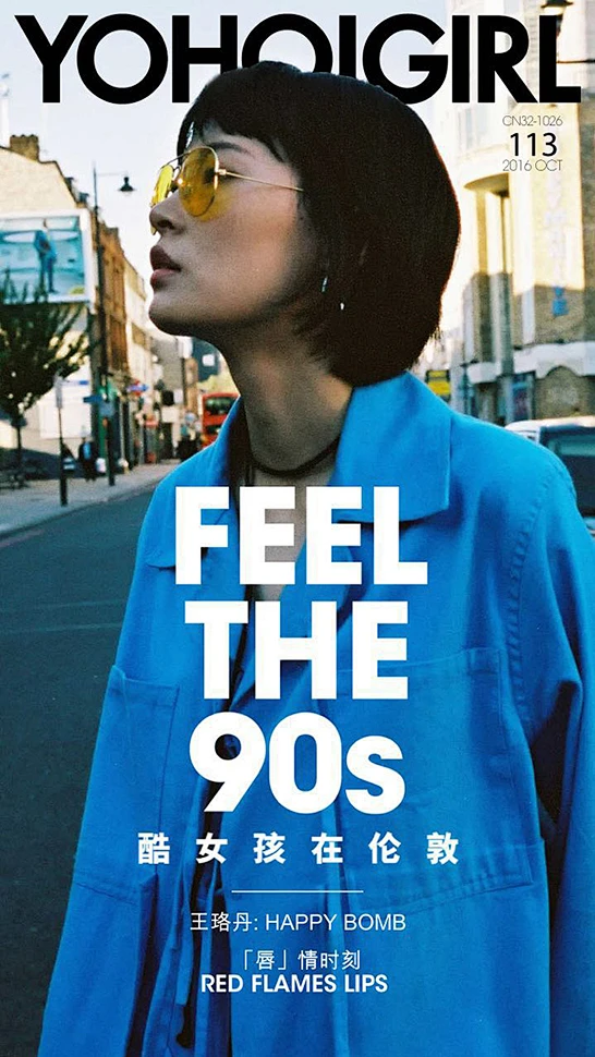 Magazine ｜ Yoho!Girls | No Fashion, No Life!-花瓣网