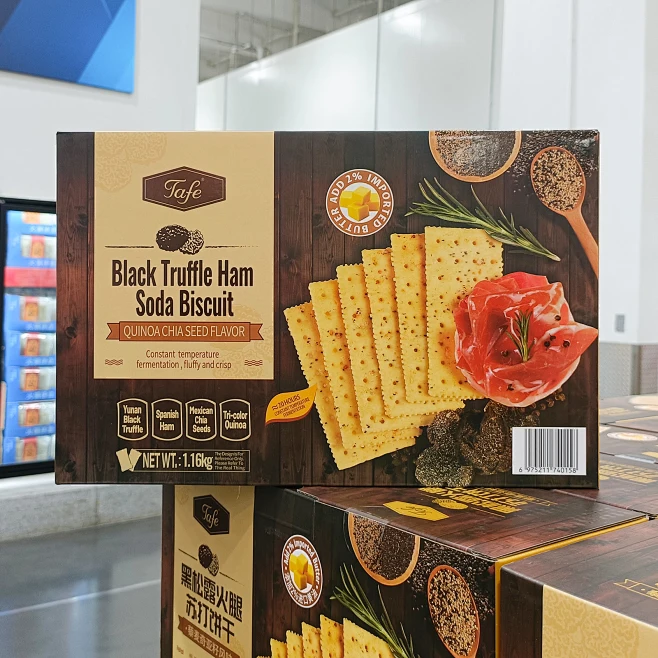超市代购tafe黑松露火腿苏打饼干1.16kg藜麦奇亚籽饼干零食-花瓣网