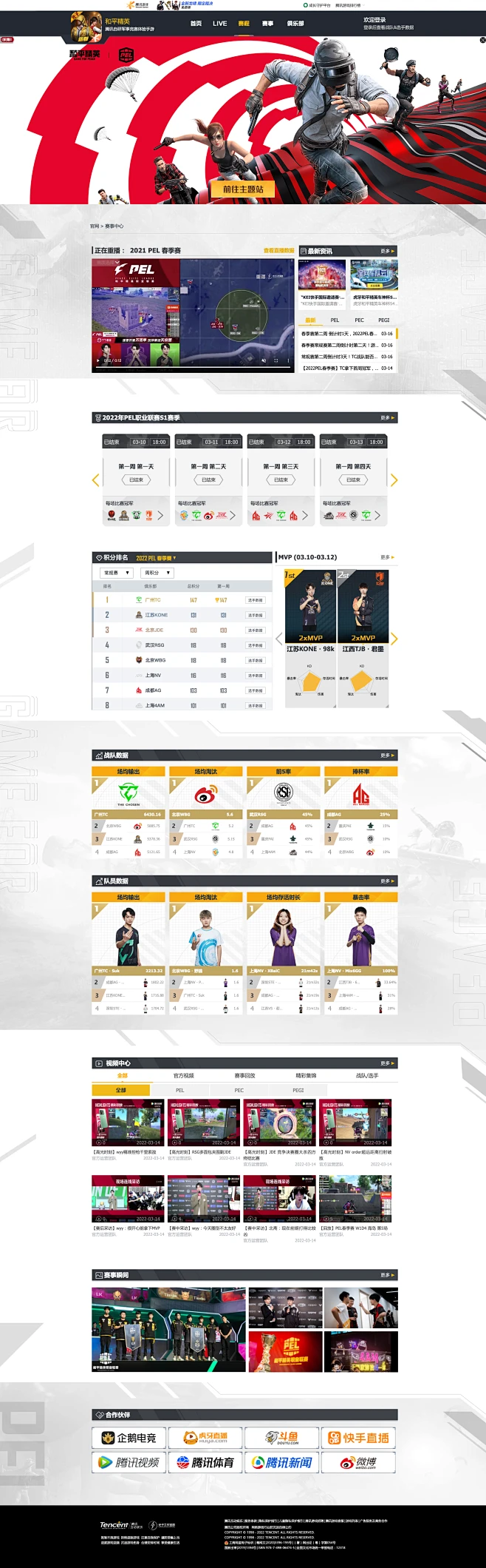 huaban (3)-花瓣网